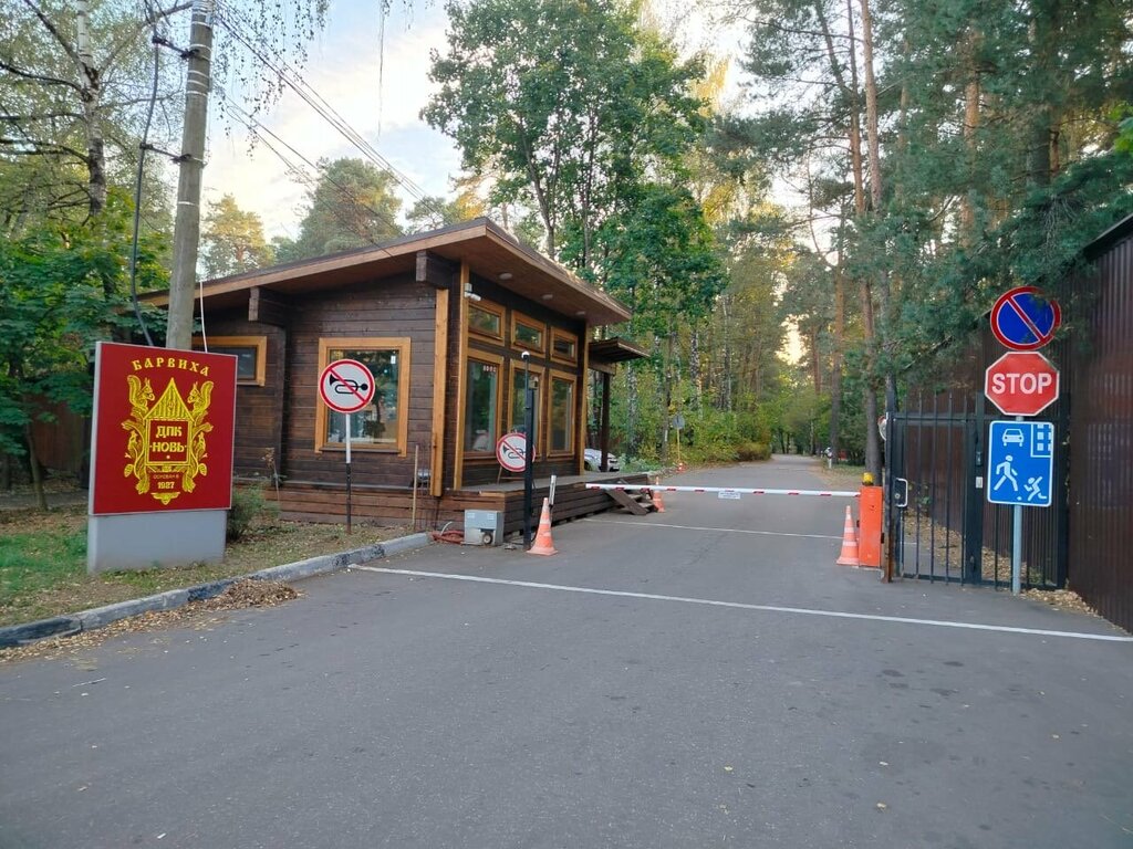 Güvenlik firmaları Edinstvo, Moskova ve Moskovskaya oblastı, foto