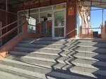 Magazin instrumentov i lakokrasochnoy produktsii (ulitsa 20 let RKKA No:179), i̇nşaat gereçleri  Omsk'tan