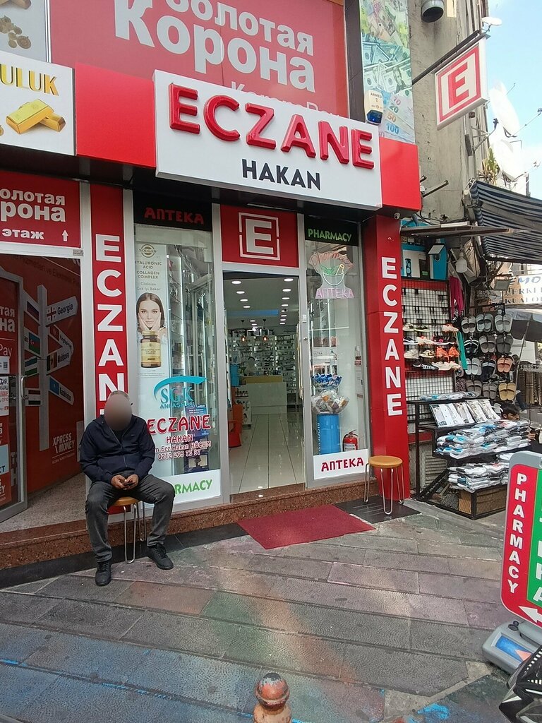 Eczaneler Hakan Eczanesi, İstanbul, foto