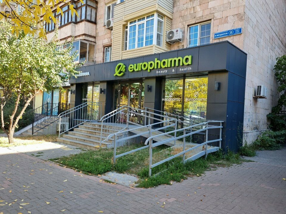 Parsel otomatı Kaspi Postomat, Almatı, foto