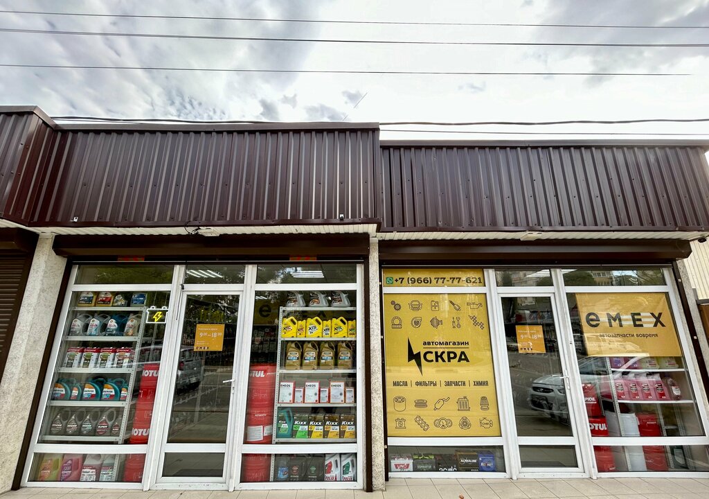 Otomobil yedek parçaları Auto Shop iskra, Soçi, foto