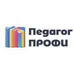 Padagog Profi (Kosmodamianskaya Embankment No:4/22А), eğitim merkezleri  Moskova'dan