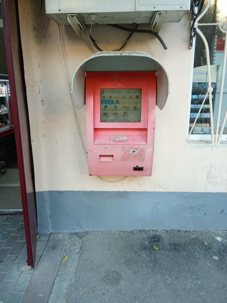 Ödeme terminali UniPay, Grozni, foto