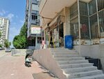 Eken (Güzelyalı Mah., 81174. Sok., No:13B, Çukurova, Adana), sıhhi tesisat hizmetleri  Adana'dan