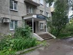 Fbu Magnitogorsky TsSM (Spartakovskiy pereulok No:6/1, kvartal 3A), standardizasyon firmaları  Magnitogorsk'tan