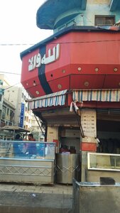 Allah Wala Fresh Fruits (Province of Sindh, Karachi, Saddar, Wellington Street), fast food  Karaçi'den
