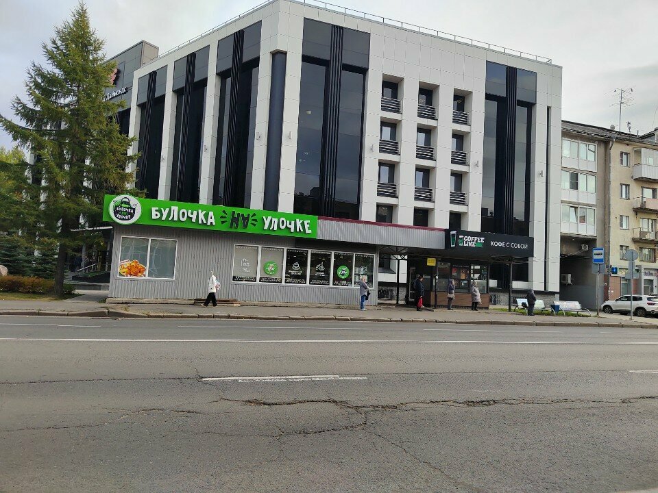 Hazır gıda satan yerler Булочки на улочке, Arhangelsk, foto