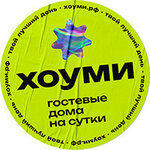 Scandi Houmi. rf (ulitsa Frontovykh Radistov No:11), konuk evi  Yekaterinburg'dan