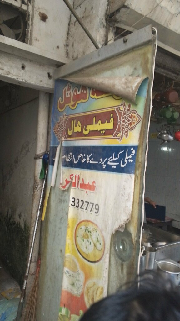 Restoran New qoeta hotel, Karaçi, foto