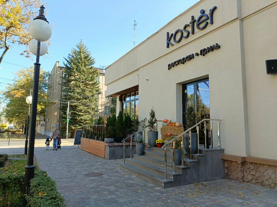 GSM operatörleri Mts, Stavropol, foto