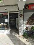 Endüstriyel Elektrik (Yıldız Mah., 217. Sok., No:2/C, Muratpaşa, Antalya), elektrik servisi  Antalya'dan