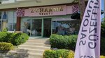 L'Charme Beauty (Adnan Kahveci Mah., Ihlamur Cad., No:4/4/13, Beylikdüzü, İstanbul), güzellik salonu  İstanbul'dan