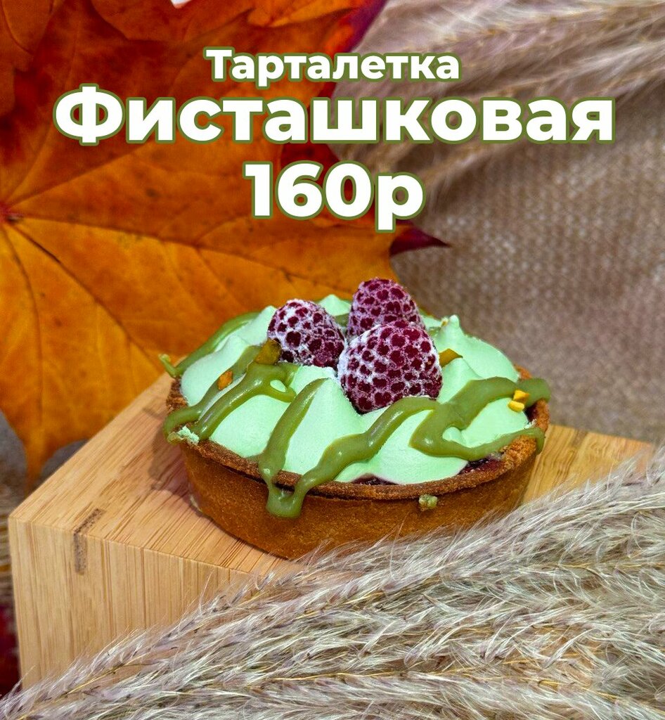 Kahve dükkanları Coffee Gurman, Vsevolgsk, foto