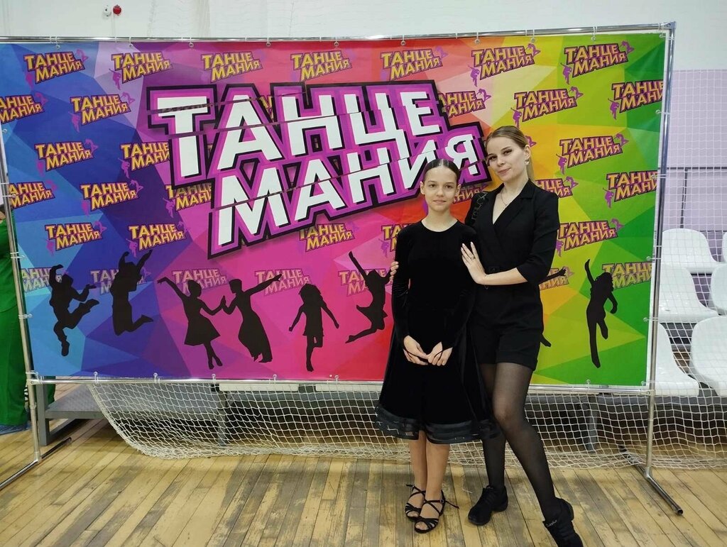 Dans okulları Dance Studio Dances Family, İvanovo, foto