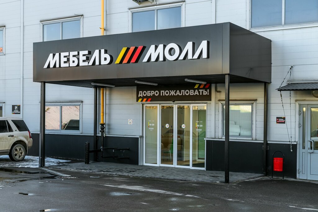 Mobilya mağazaları Дата, Novosibirskaya oblastı, foto