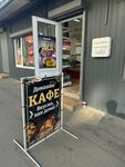 Домашка (Залесская улица No:97), kafe  Simferopol'dan (Akmescit'ten)