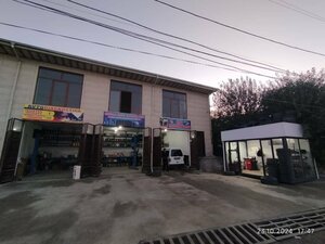 Uz Auto Service (Samarkand Region, Ishtykhan), otomobil servisi