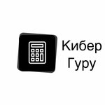 Cyber Guru (ulitsa Bogdana Khmelnitskogo No:62, mikrorayon Novy gorod), kurs  Orsk'tan
