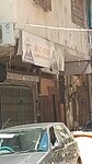 Ayaz Arms (Province of Sindh, Karachi South District, Sloane Street), emlak ofisi  Karaçi'den