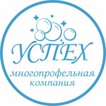 Успех (Aviatorov Street No:42), temizlik şirketleri  Krasnoyarsk'tan
