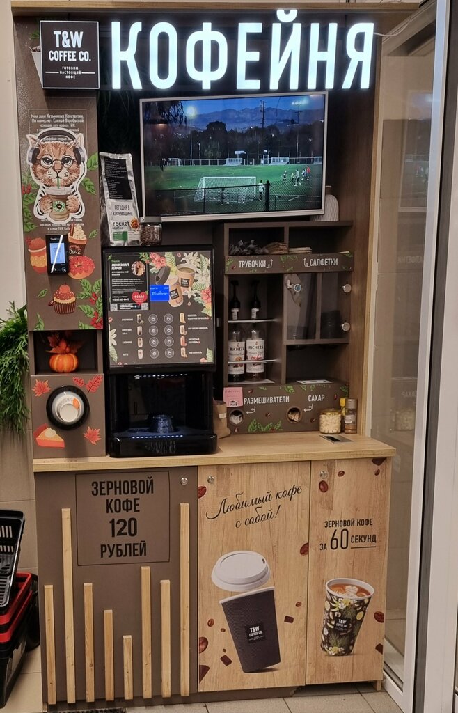 Al götür kahve Take and Wake Coffee Co, Kazan, foto