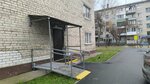 Содействие (50 let VLKSM Street No:91Б), tıbbi rehabilitasyon merkezleri  Tiumen'den