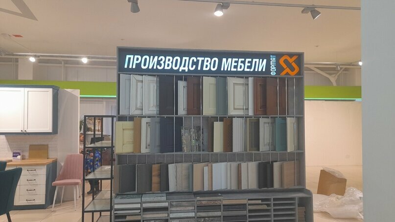 Ev mobilyası Формат, Syktivkar, foto