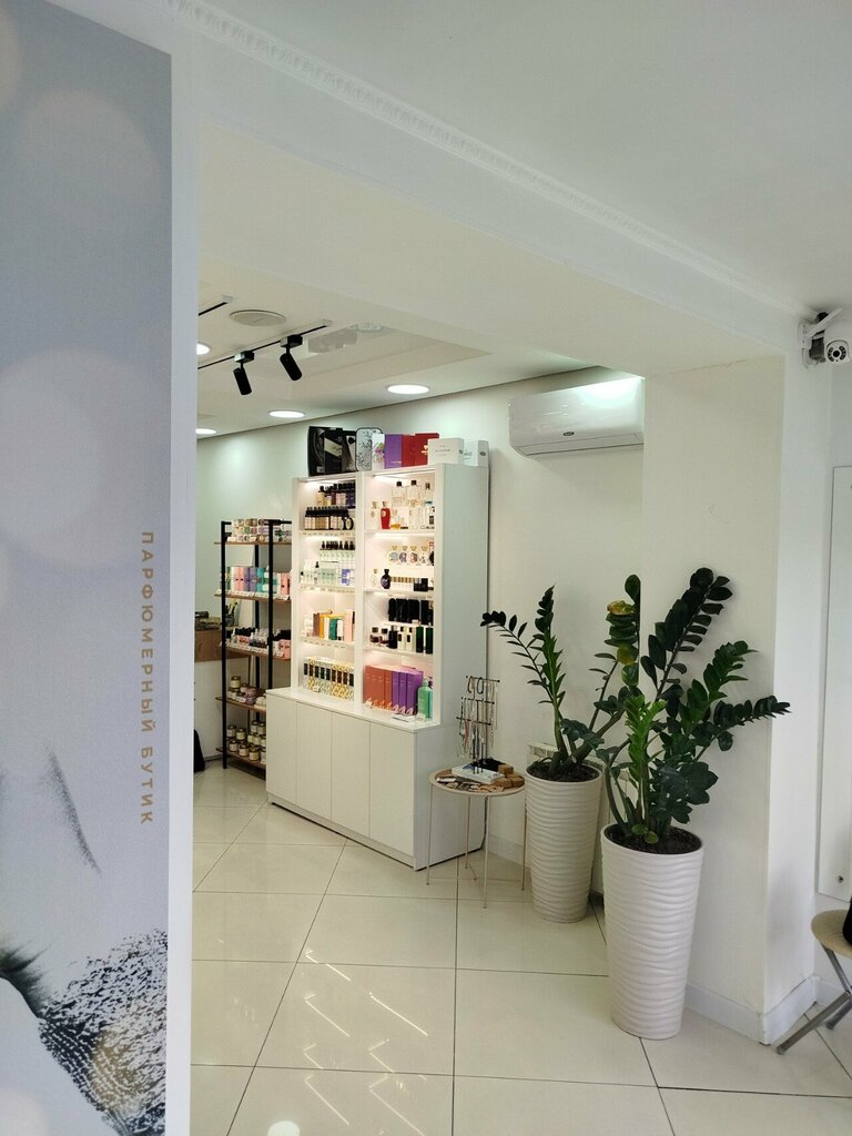 Kozmetik ve parfümeri mağazaları Y. Love, бутик селективной парфюмерии, Bratsk, foto