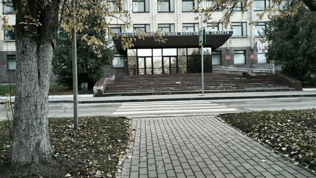 Belediyeler, devlet daireleri Predstavitelstvo Gubernatora i Pravitelstva Oblasti V Zakonodatelnom Sobranii Oblasti, Vologda, foto