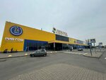 билайн (Stroiteley Avenue No:7), ödeme terminali