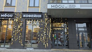 Mogu (Lineynaya ulitsa No:23), pasta, şekerleme ve tatlı  Tiumen'den