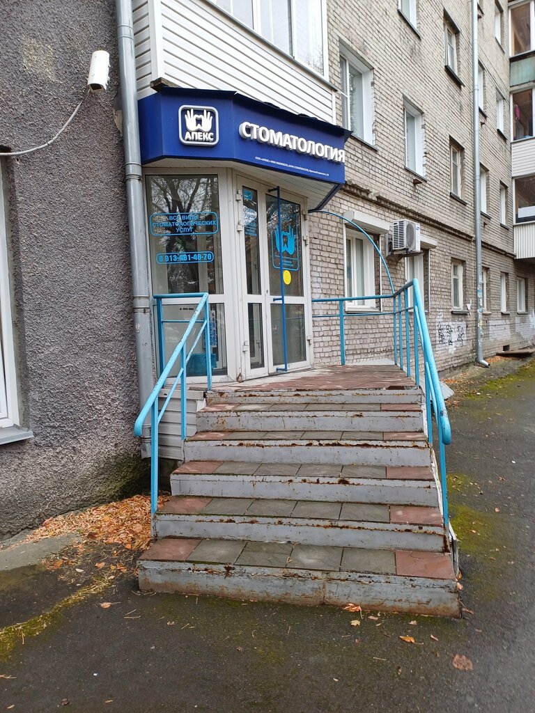 Özel ağız ve diş sağlığı klinikleri ve muayenehaneleri Апекс, Novosibirsk, foto