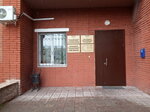 МВД по Чувашской Республике, Отдел пенсионного обслуживания (Engelsa Street No:3/1), polis merkezleri  Cheboksary'den