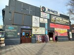 Niet (Jusipbek Aymawıtov street No:79), dini ürünler  Semey'den