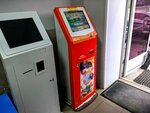 Telepay (ulitsa Mira No:27), ödeme terminali  Novosibirsk'ten