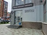 ИнПАД (Tsyurupy Street No:75), proje enstitüleri, kurumları  Ufa'dan