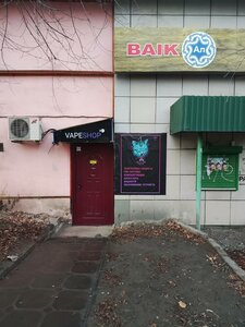 Jelly Cat (No:24, 18-y kvartal), elektronik sigara satış noktaları  Shelekhov'dan