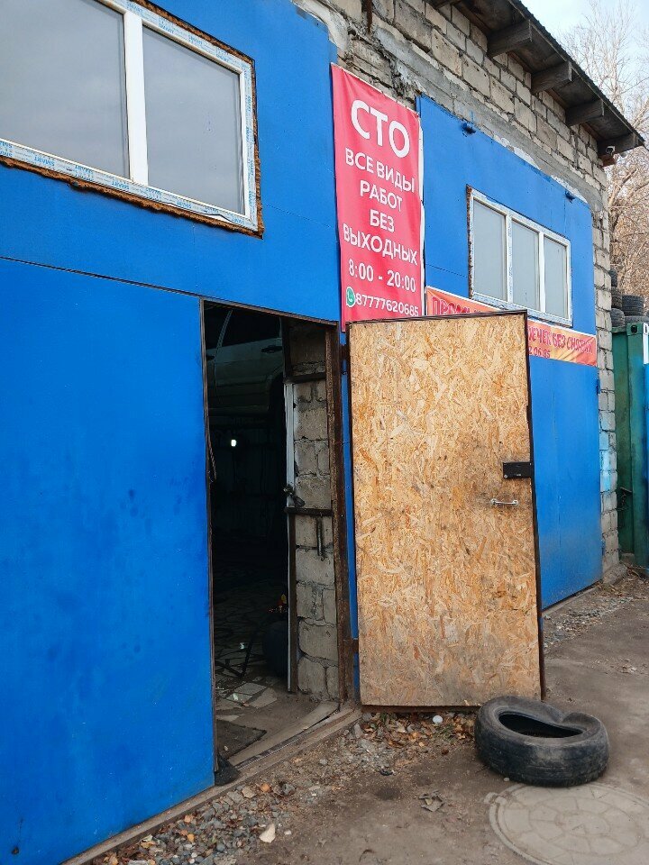 Otomobil servisi Car service, Pavlodar, foto