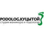 Podolog. Kutsytoy (Klinskaya Street No:8с1), podoloji  Moskova'dan