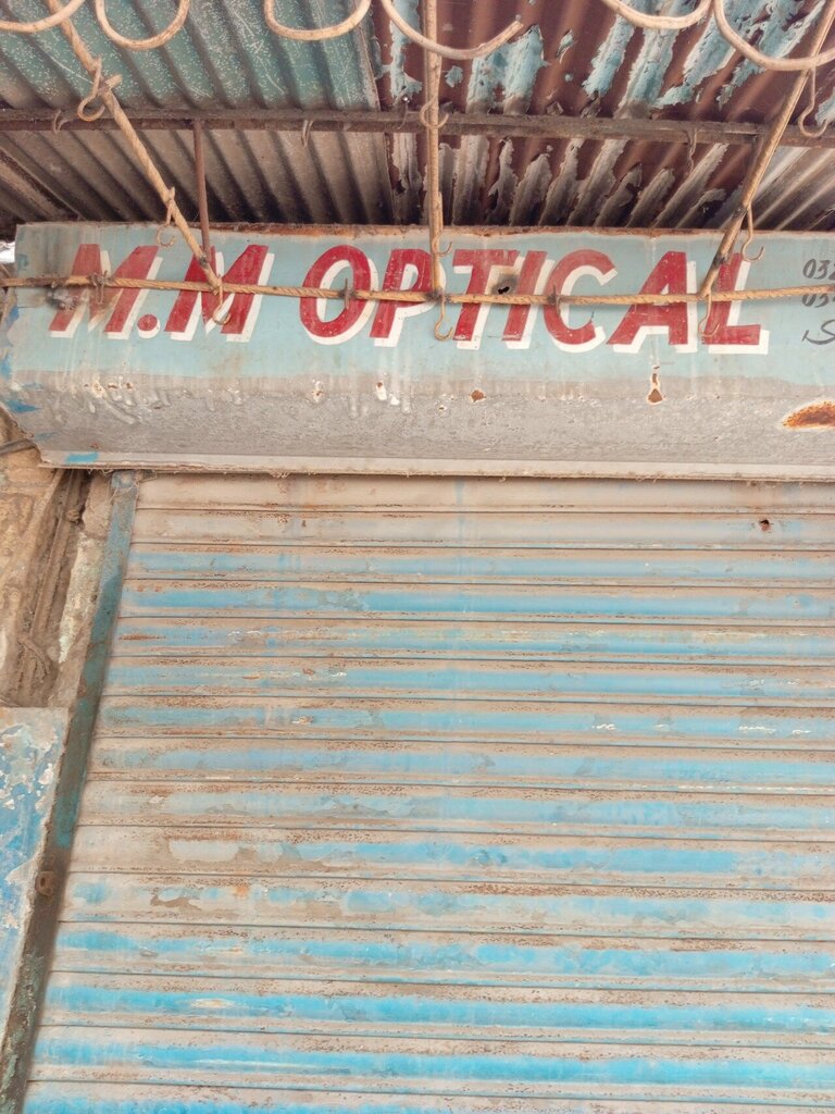 Optik M. M optical, Karaçi, foto