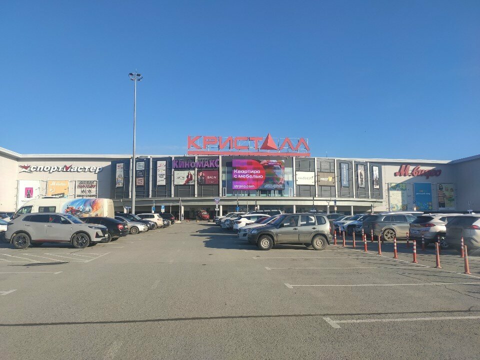 Giyim mağazası Armani Exchange, Tiumen, foto