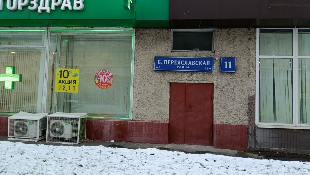 Pasaport ve vize işlemleri MVC-visa, Moskova, foto