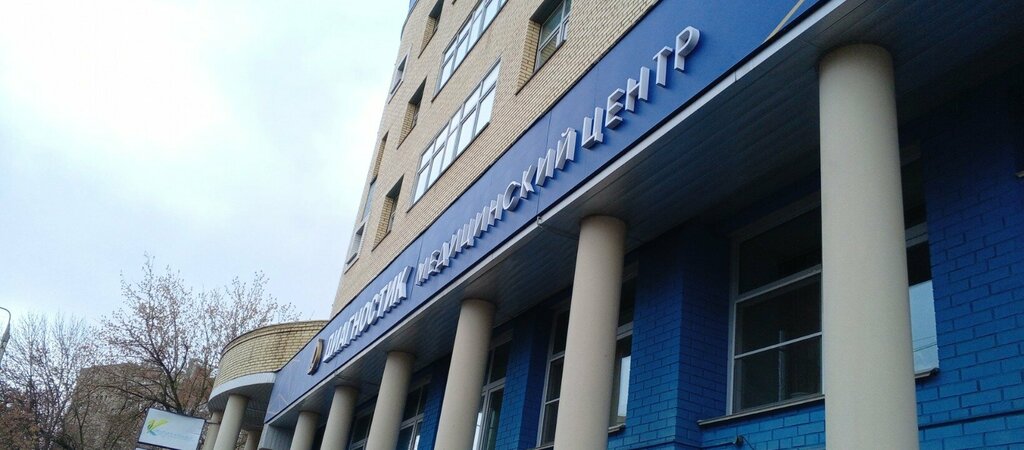 Bilişim firmaları Восточный экспресс, İvanovo, foto