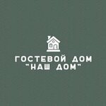 Nash dom (ulitsa Suvorova No:2), konuk evi  Gelencik'ten
