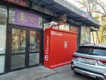 Kaspi Postomat (Altynsarın dańǵyly No:26), parsel otomatı  Almatı'dan