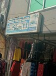 Imran variety zoom (No:20, Allama Iqbal Town), mefruşat  Lahor'dan
