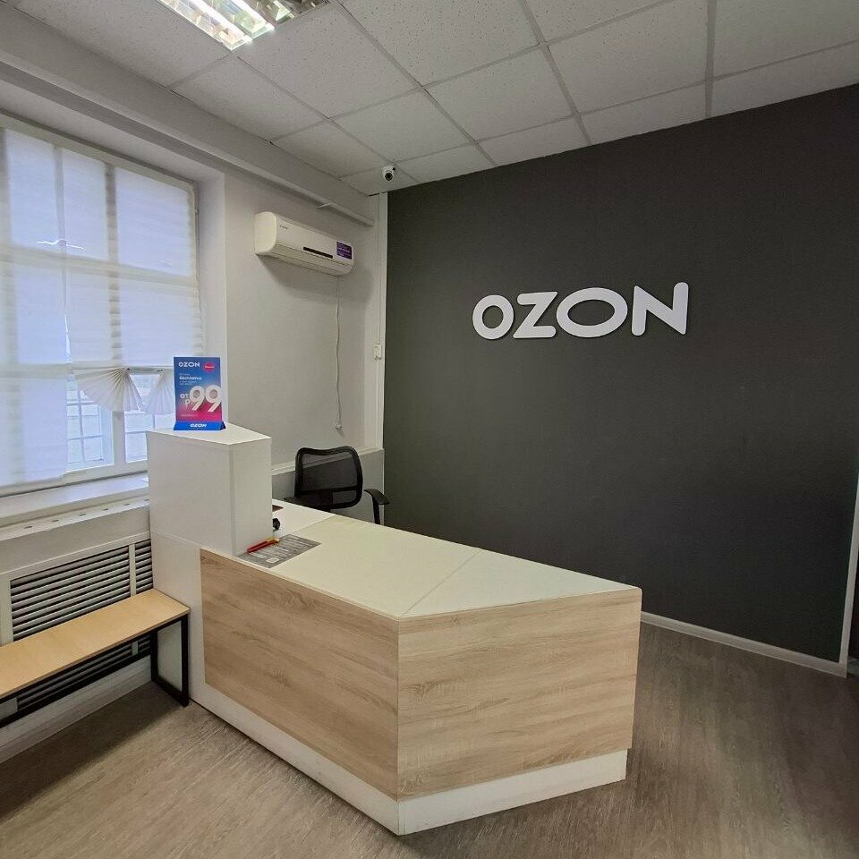 Teslimat noktası Ozon, Tambovskaya oblastı, foto