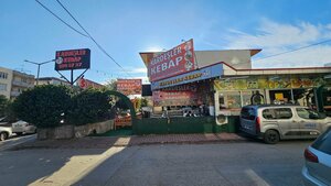Kardeşler Kebap (Adana, Yüreğir, Kozan Cad., 517A), restoran  Adana'dan