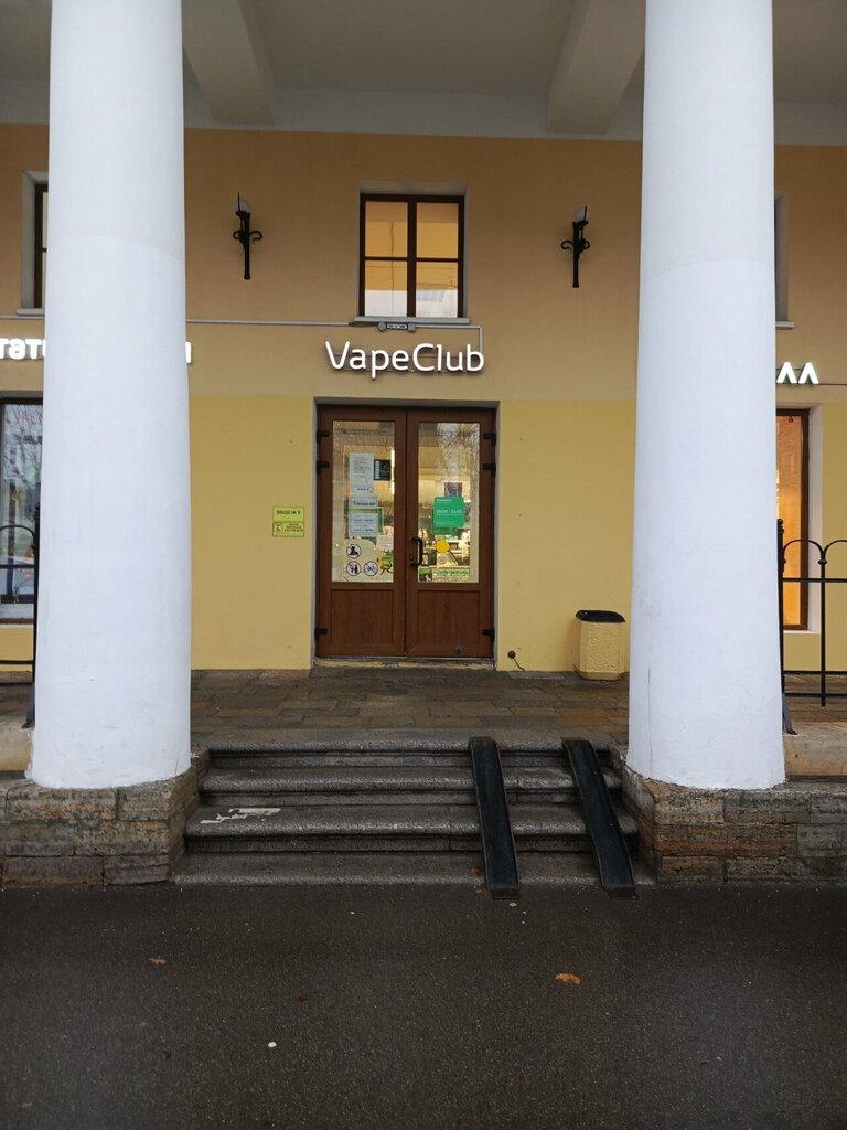 Tuvalet Туалет, Kronstadt, foto