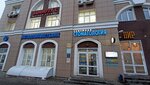 Voice Stream (Lenina Avenue No:7), yönetim ofisi  Cheboksary'den